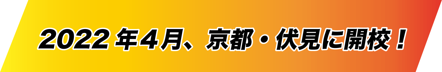 ホーム - prodigio soccer school